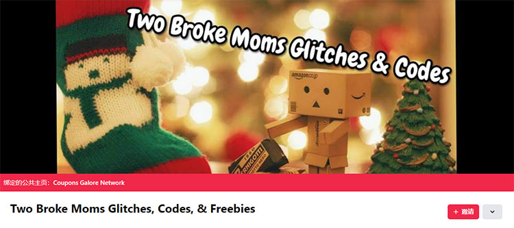 Two Broke Moms Glitches, Codes, & Freebies-墨鱼联盟