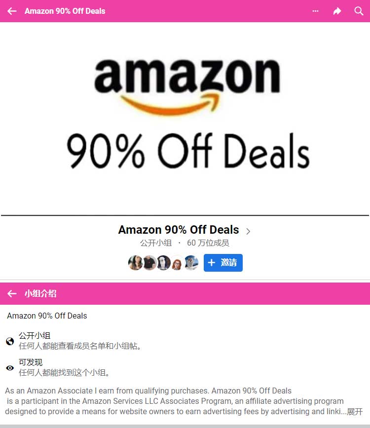 Amazon 90% Off Deals M-墨鱼联盟