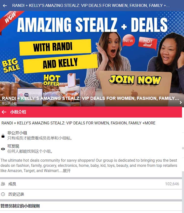 RANDI + KELLY’S AMAZING STEALZ: VIP DEALS FOR WOMEN, FASHION-墨鱼联盟