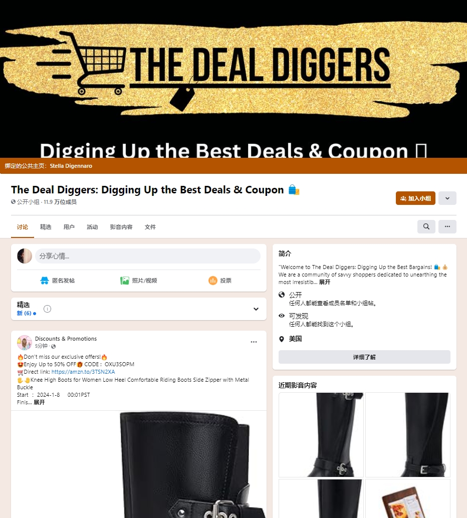The Deal Diggers: Digging Up the Best Deals & Coupon-墨鱼联盟